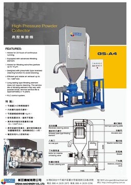 High Pressure Powder Collector | Taiwantrade.com