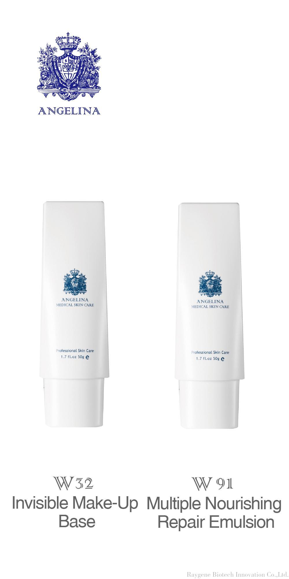 W32 Invisible Make-up Base & W91 Multi Nourishing Repair Emulsion ...