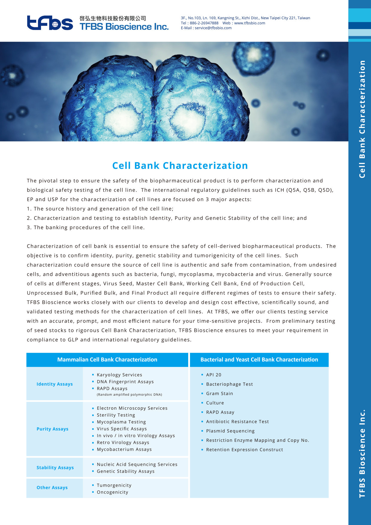 Cell Bank Characterization | Taiwantrade
