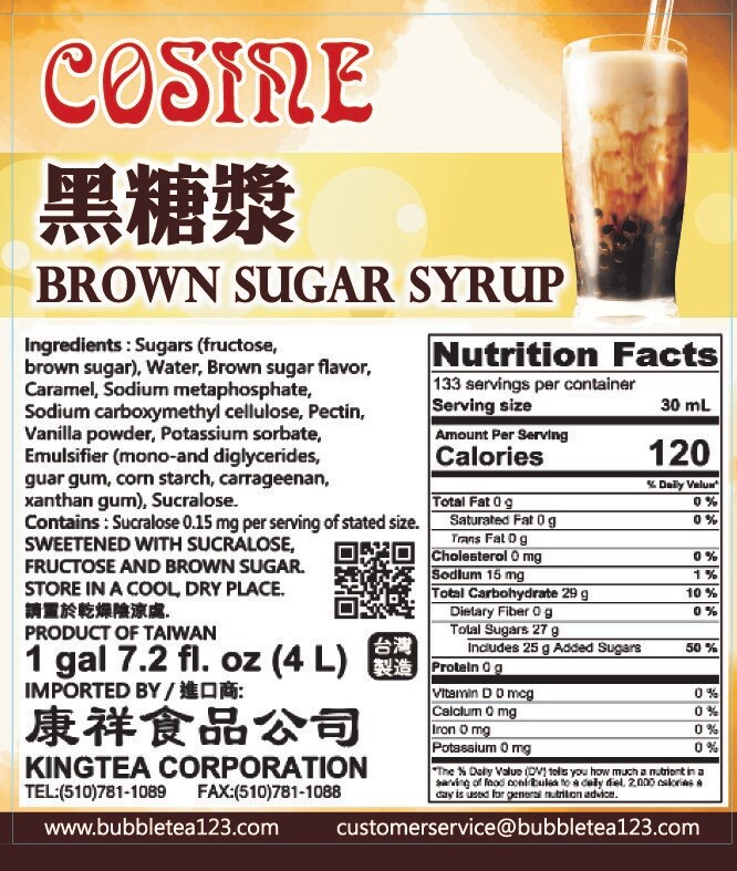 Cosine Brown Sugar Syrup (5kg) | Taiwantrade