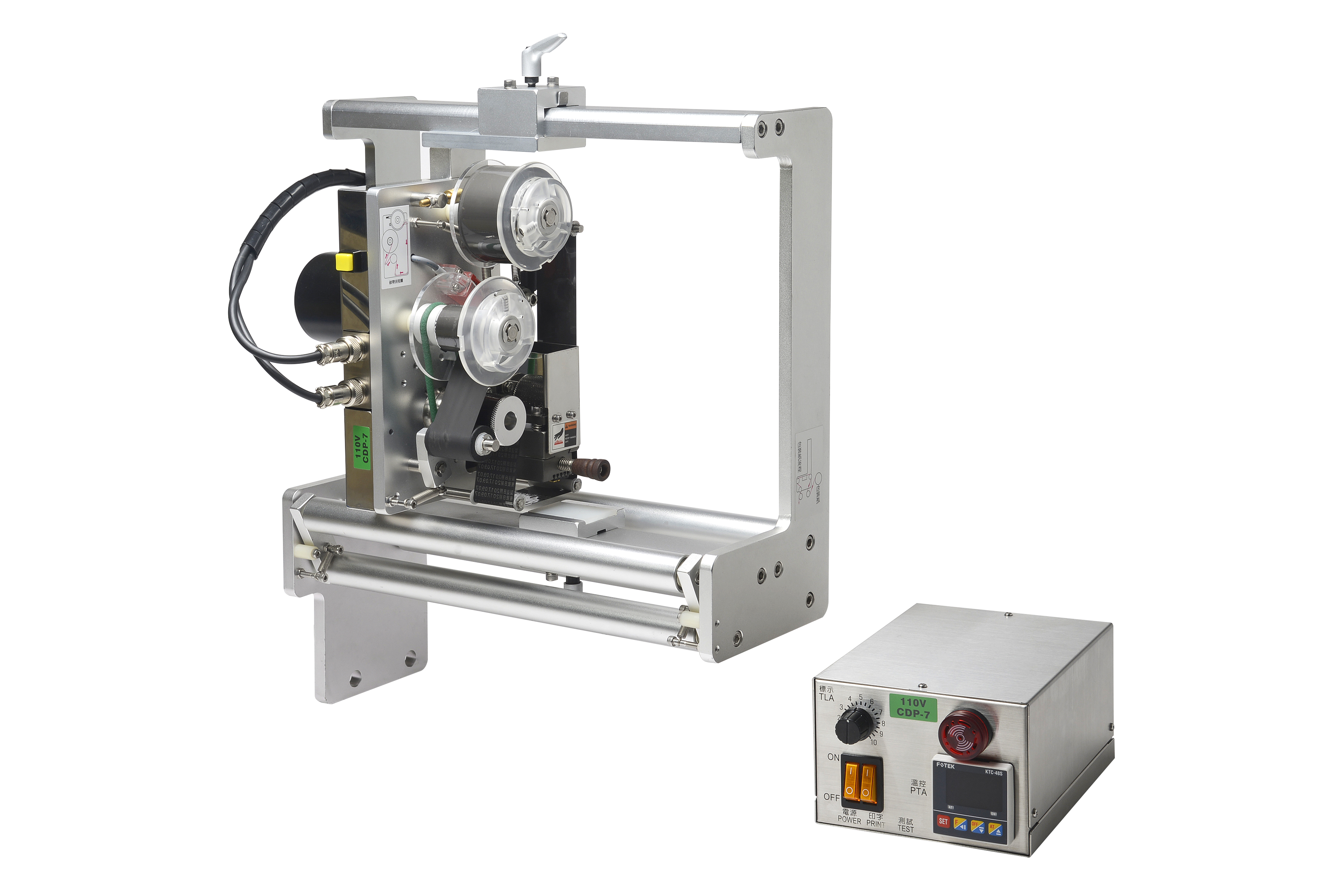 CDP-7 Motor Coding Machine | Taiwantrade.com