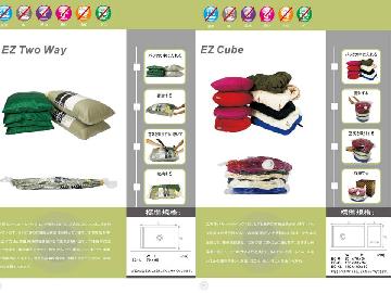 EZ Two ways / EZ Cube vacuum storage bag | Taiwantrade