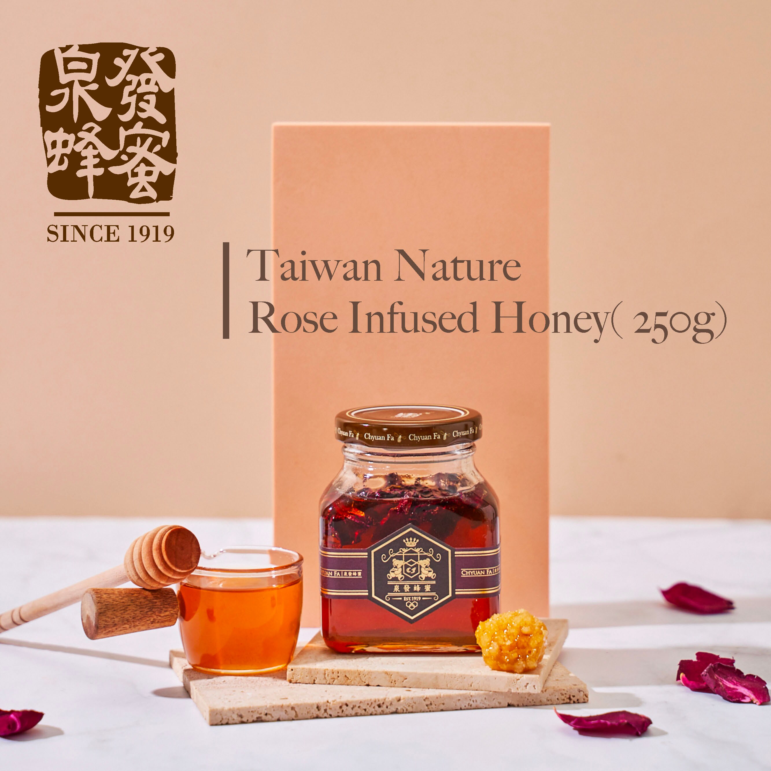 Taiwan Nature Rose Infused Honey 250g | Taiwantrade