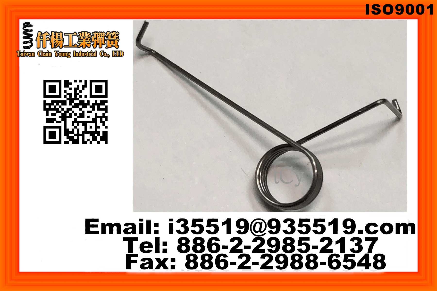 small torsion spring assortment | Taiwantrade