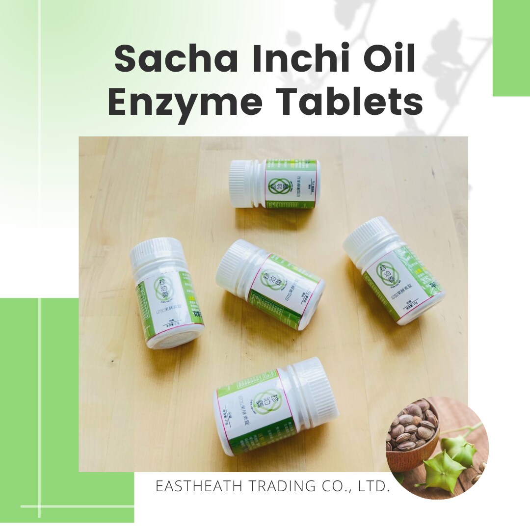 Sacha Inchi Oil Enzyme Tablets | Taiwantrade.com