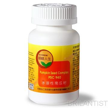 Pumpkin Seed Complex | Taiwantrade