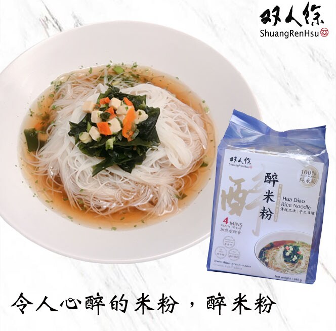 Hua Diao Rice Noodle | Taiwantrade
