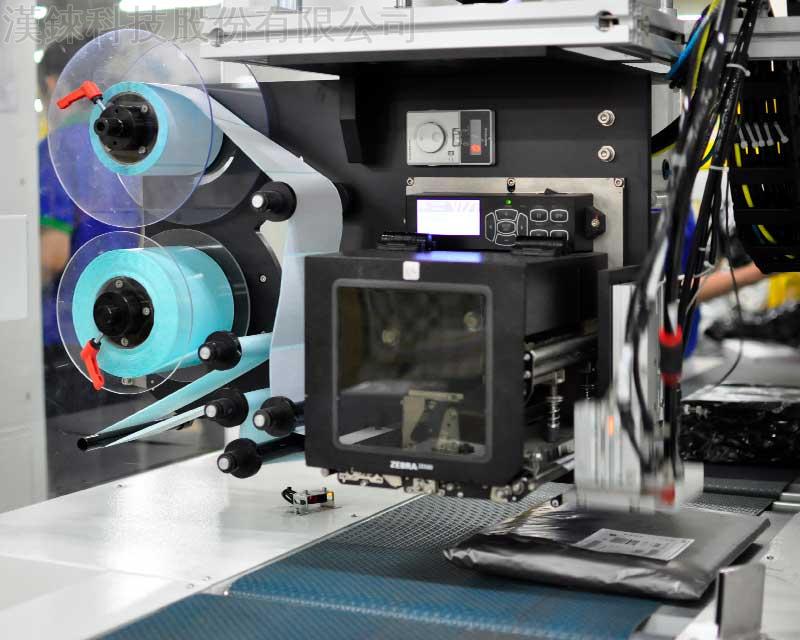 Automatic Labeling System | Taiwantrade