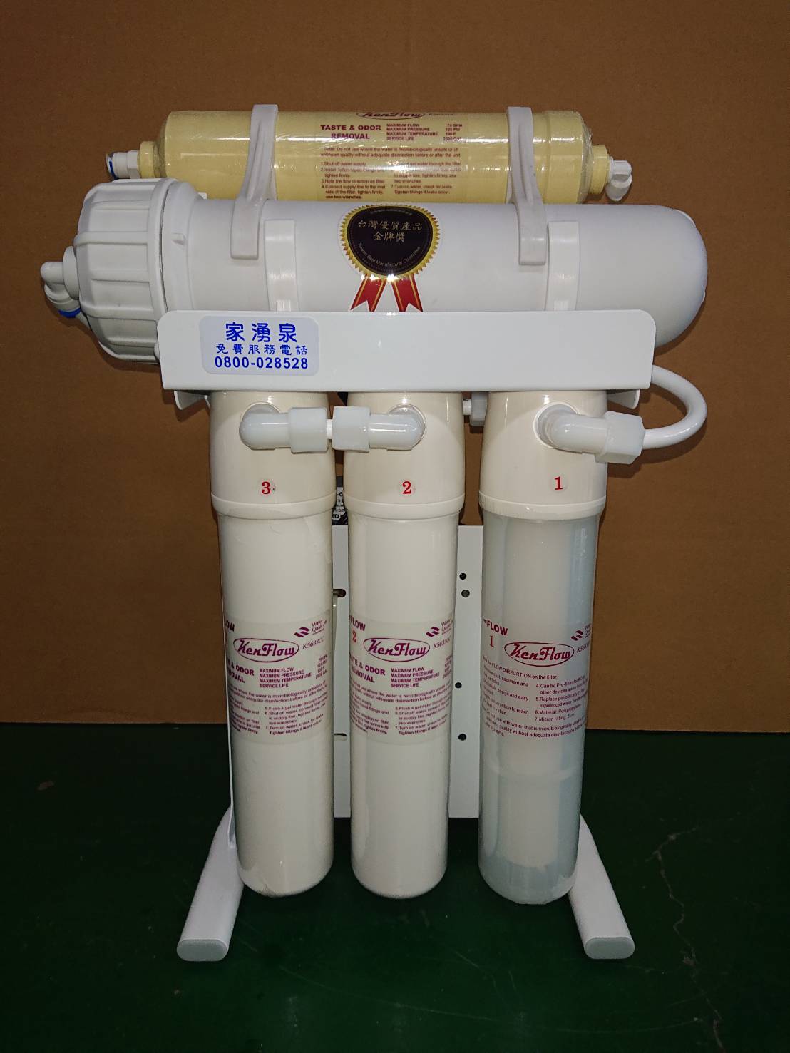 RO pure water machine | Taiwantrade