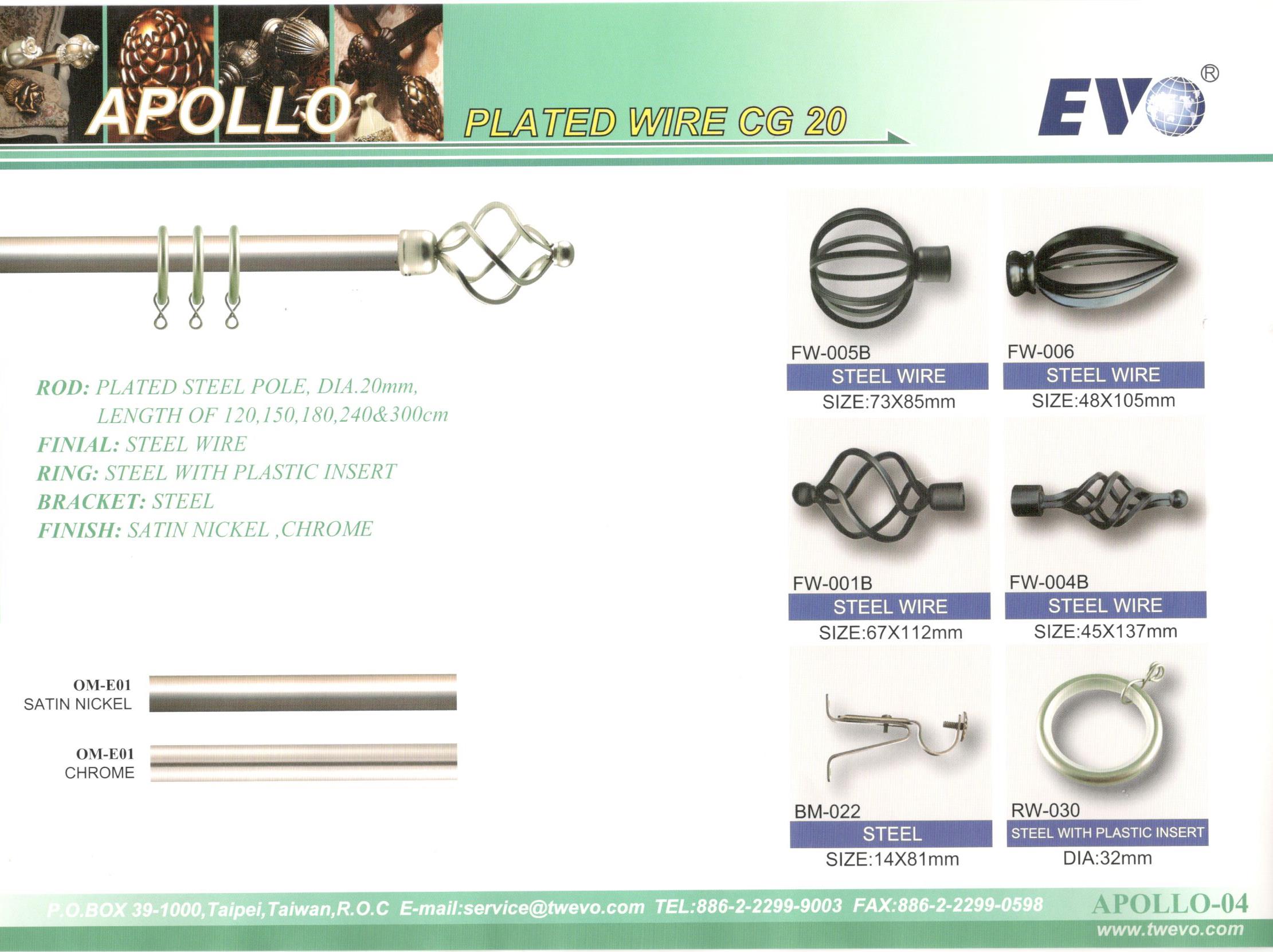 Drapery Hardware –Plated Curtain Rods | Taiwantrade.com