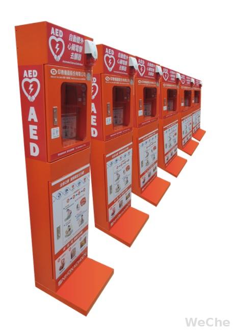 Custom AED Cabinet & Medical Cart | Taiwantrade