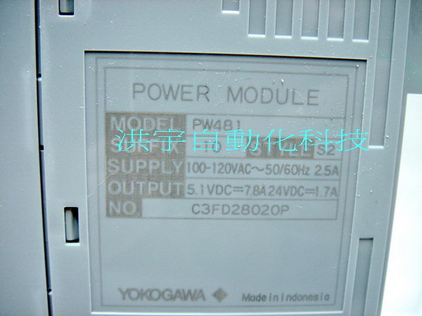 YOKOGAWA PLC PW481-10 S1 POWER MODULE | Taiwantrade.com