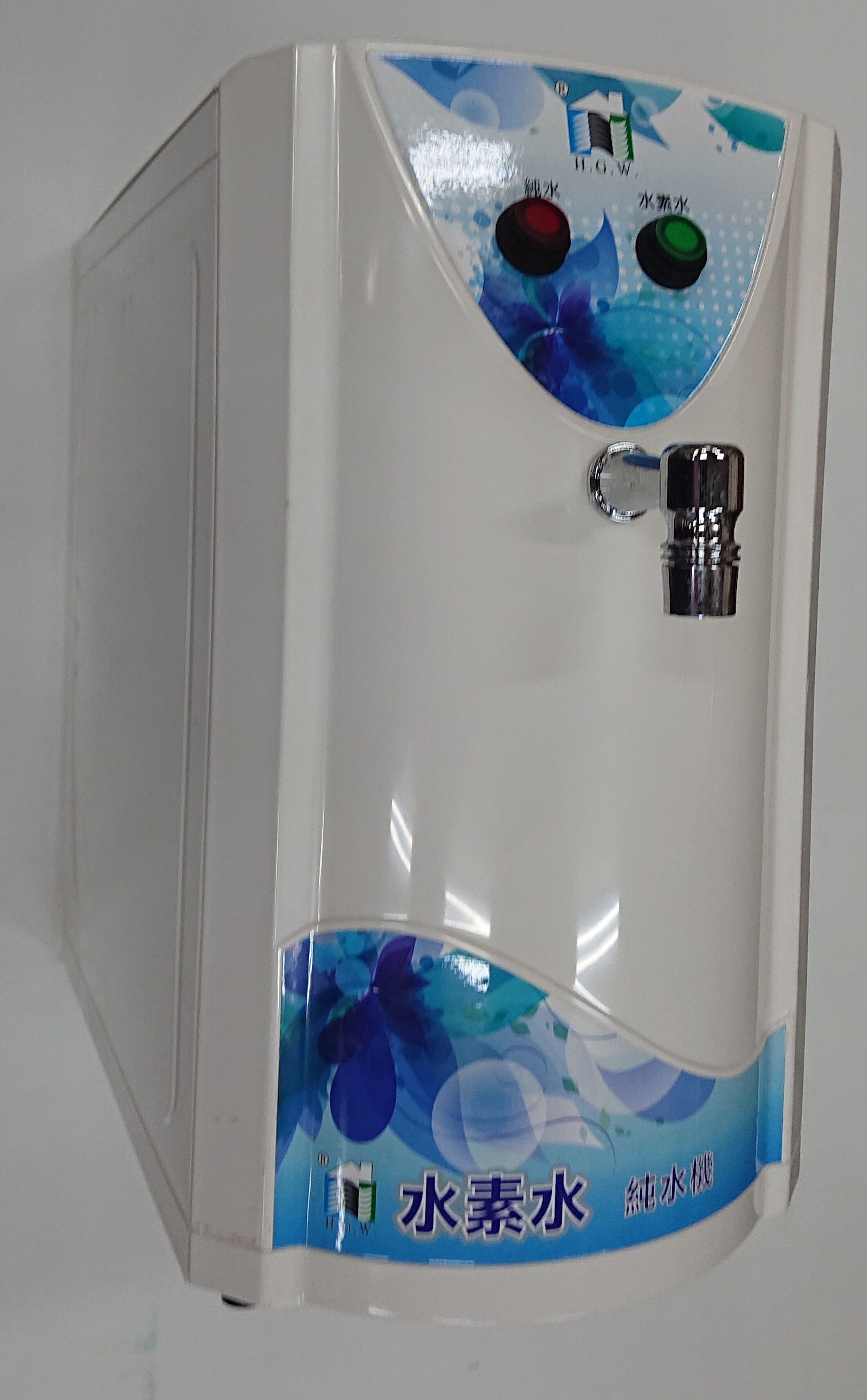 ro+hydrogen water machine | Taiwantrade