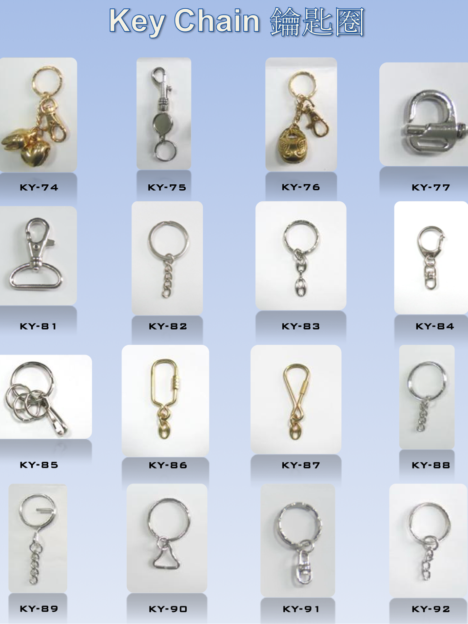 Key Chain | Taiwantrade