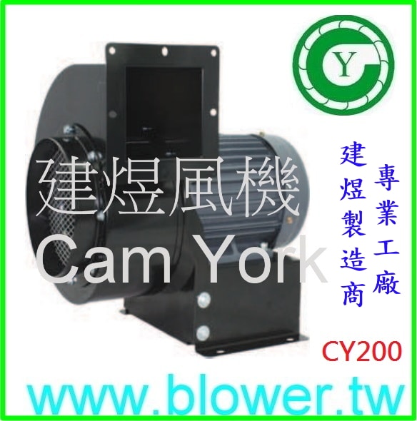 CY200 blower | Taiwantrade