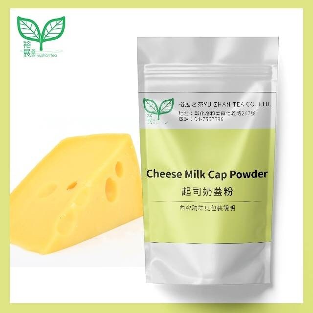 Cheese Milk Cap Powder | Taiwantrade.com