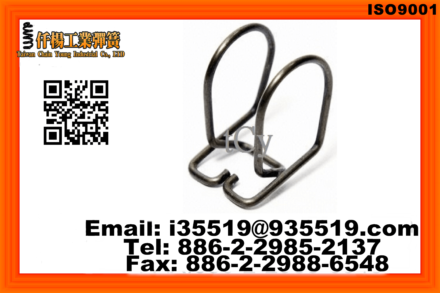 Spring | Taiwantrade