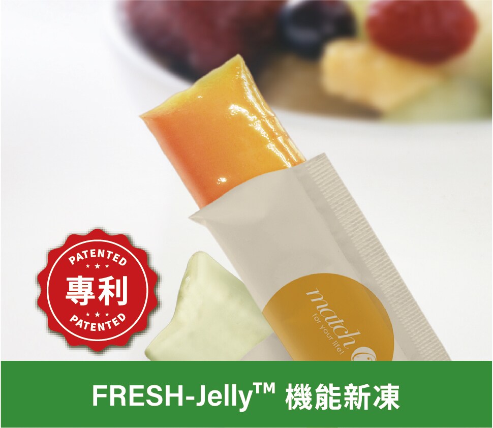 Fresh-Jelly®｜ODM\OEM custom dosage form | Taiwantrade.com