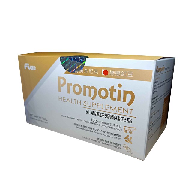 Promotin Whey Protein Nutrient Supplement | Taiwantrade