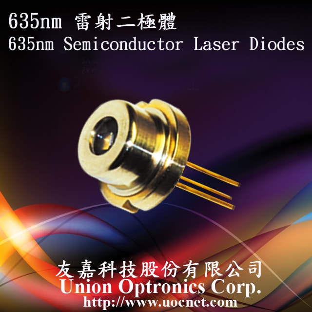 635nm 5mW Laser Diode | Taiwantrade