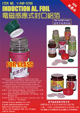 Metallized Film, Induction Al. Foil For Glass | Taiwantrade