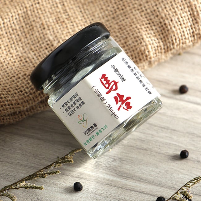Mountain pepper one of Taiwan flavorings | Taiwantrade