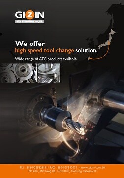 ATC CAMBOX | Taiwantrade