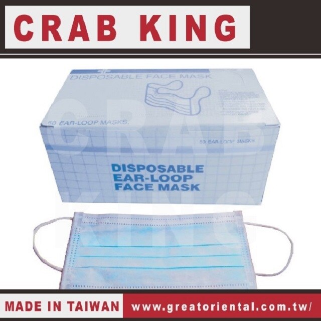 Disposable ear-loop face mask | Taiwantrade