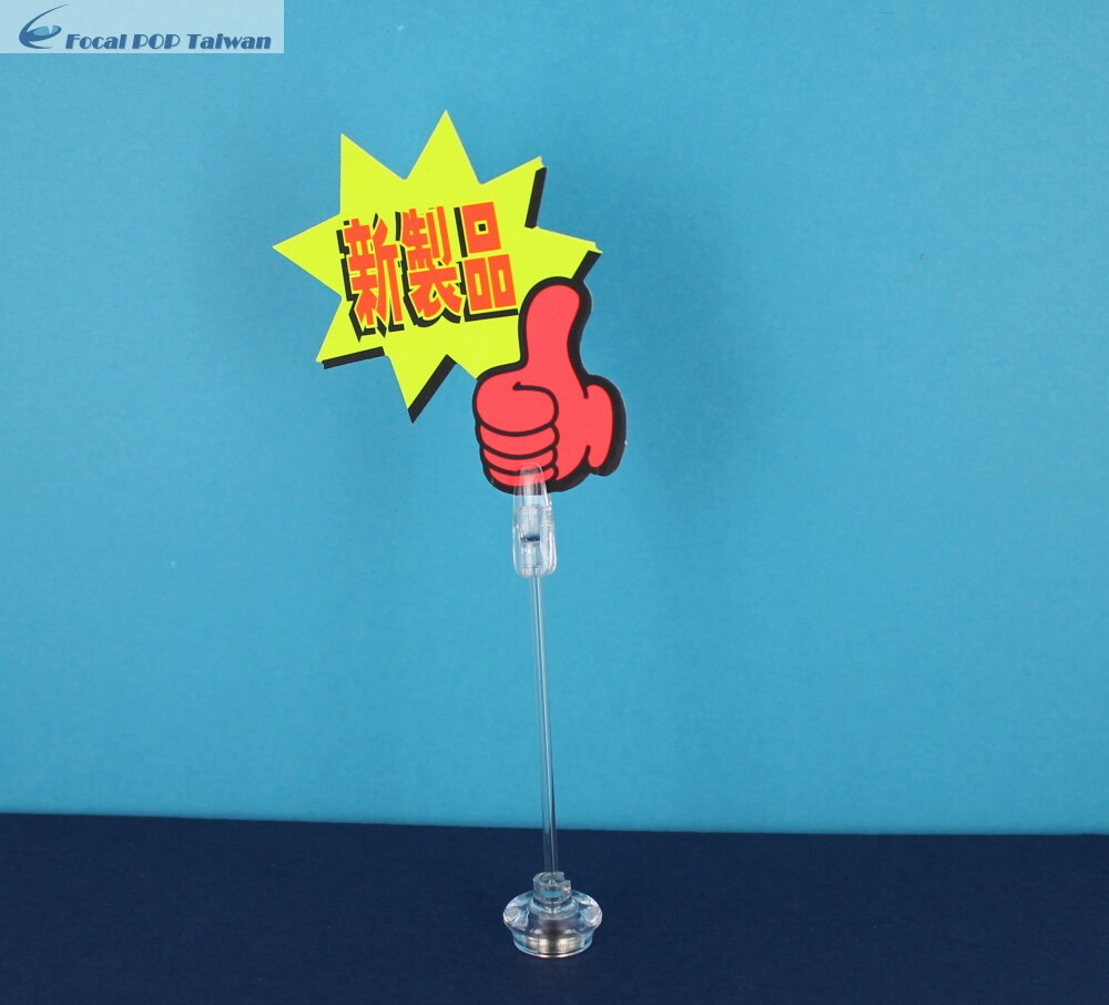 price tag sign holder with magnetic base for metal shelf display ...