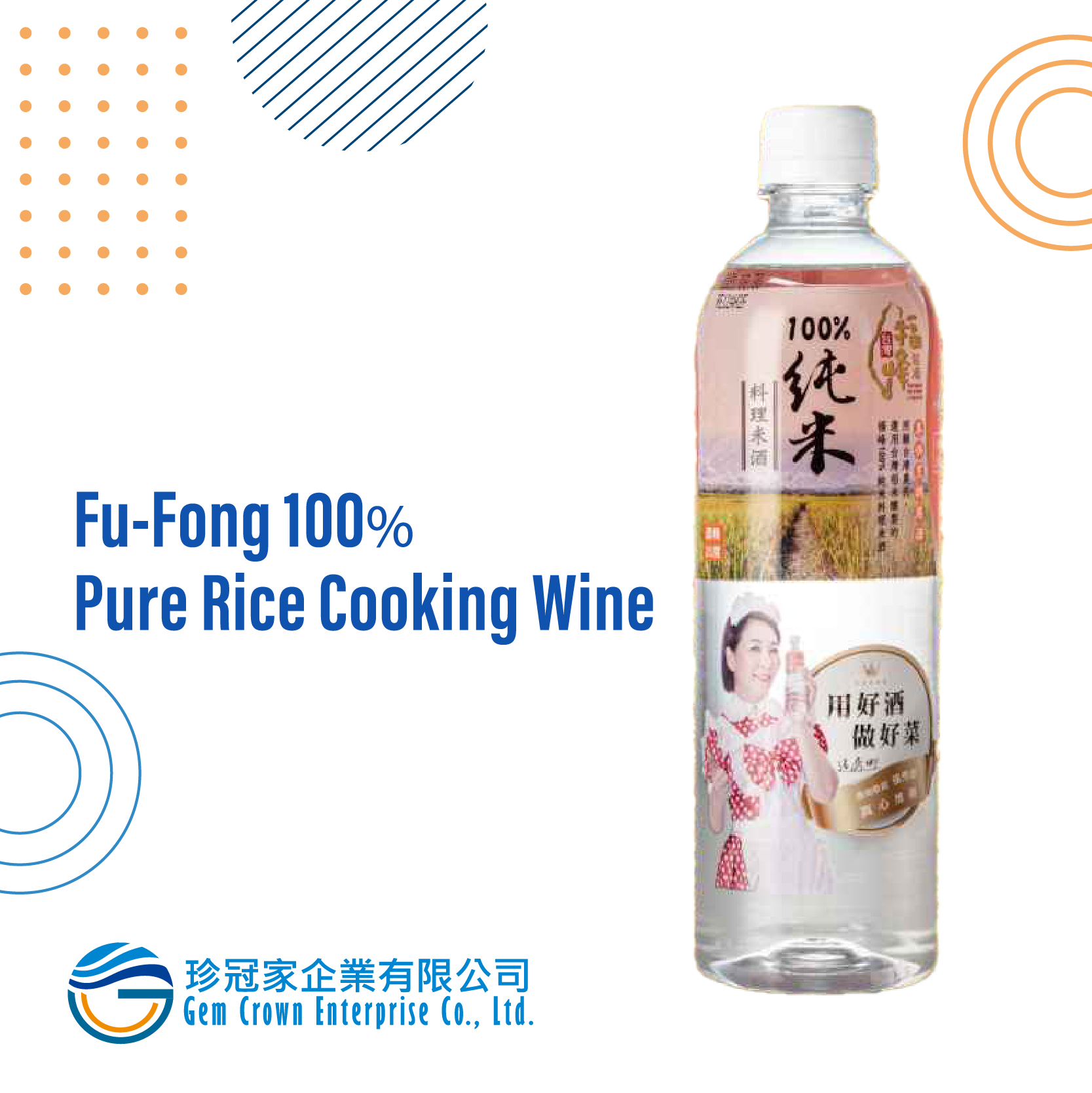 Fu-Fong 100% Pure Rice Cooking Wine, Asian Cooking Wine, Naturally ...
