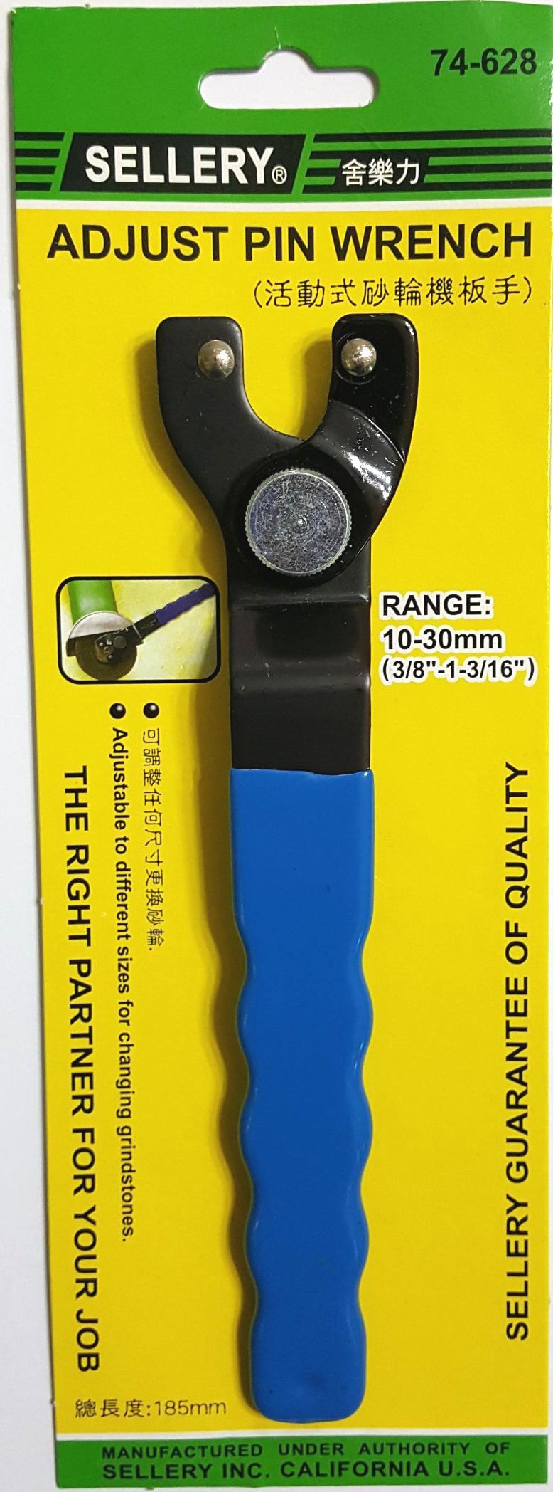 ADJUSTABLE PIN WRENCH | Taiwantrade