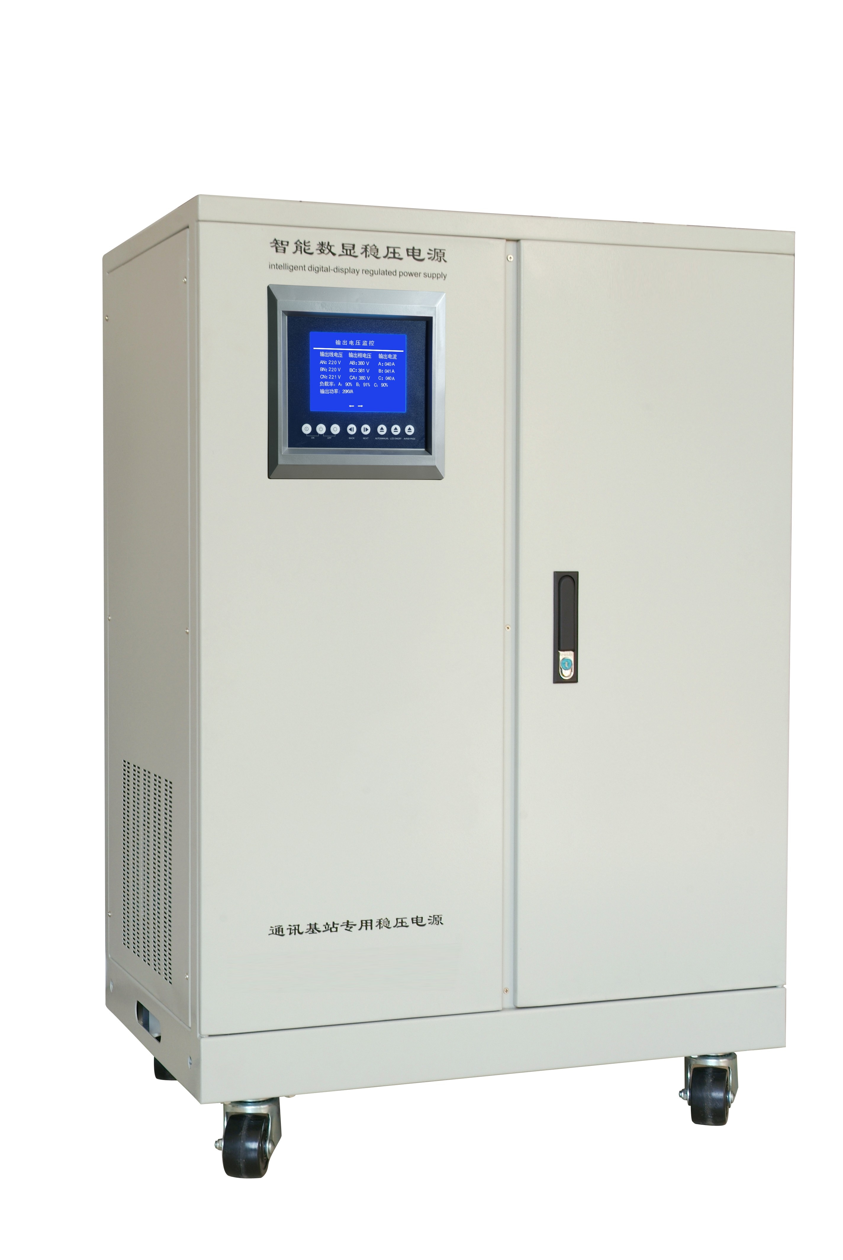 Smart Inductive Voltage Regulator, LCD / Touch Panel Display, induction ...