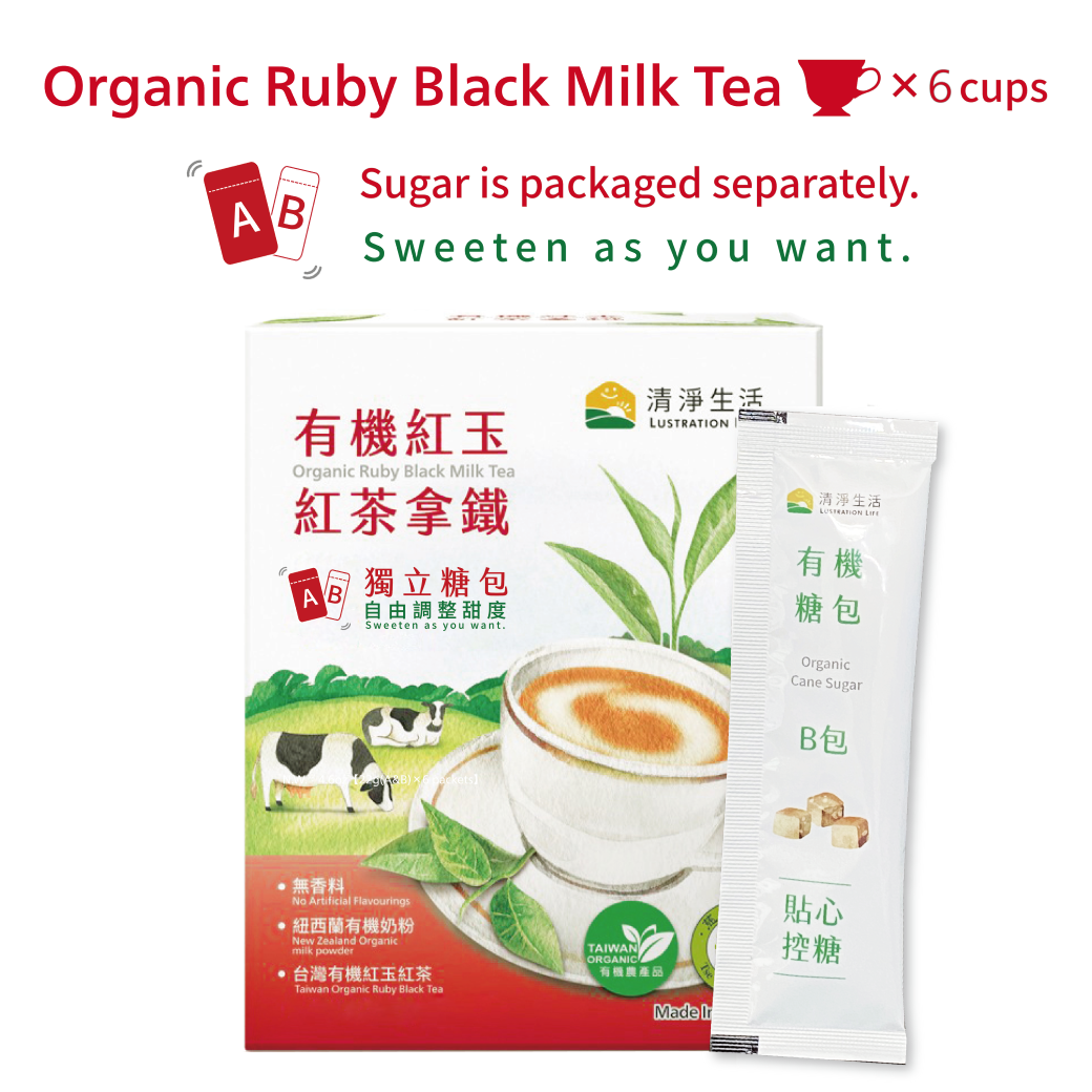Organic Ruby Black Milk Tea(Sweeten as you want) | Taiwantrade