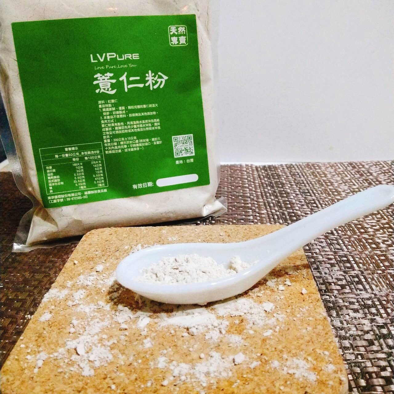 Taiwan Dependable Supplier 100% Pure Red Job's Tears Flour ...