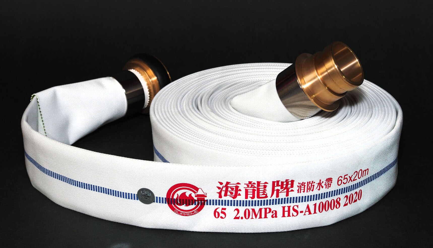 65A 2.0Mpa Fire Hose | Taiwantrade
