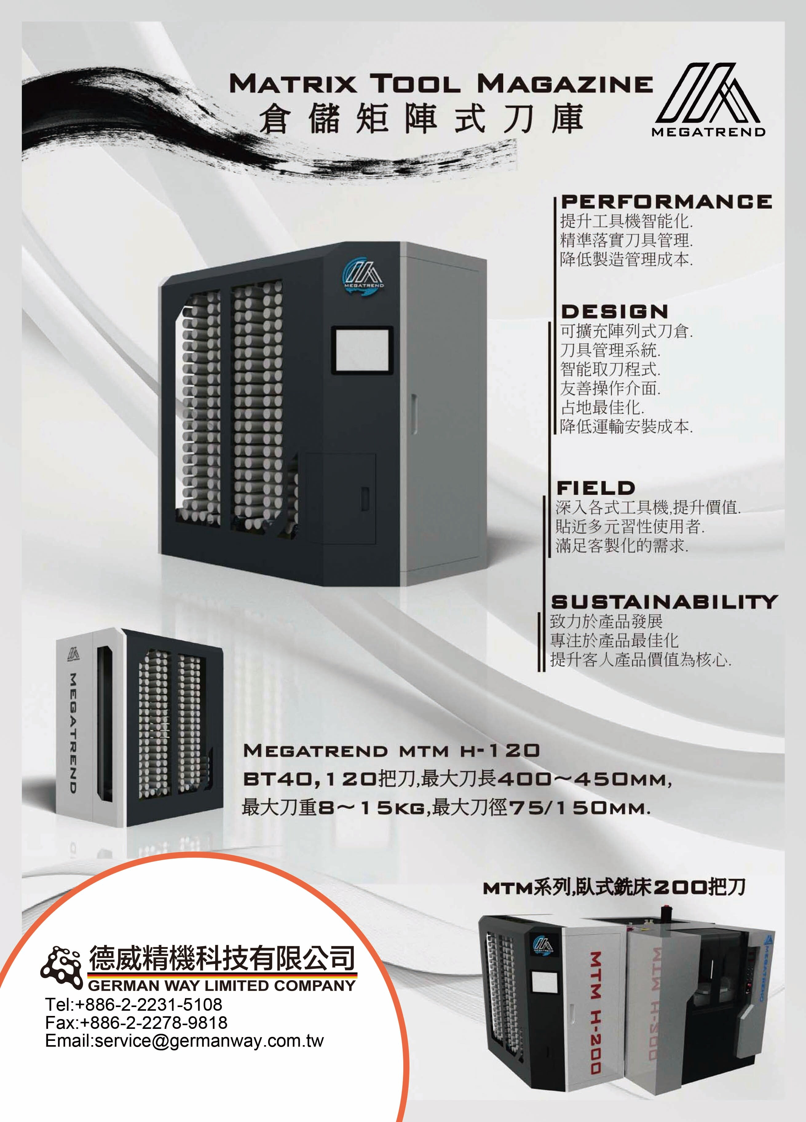 MATRIX TOOL MAGAZINE | Taiwantrade.com