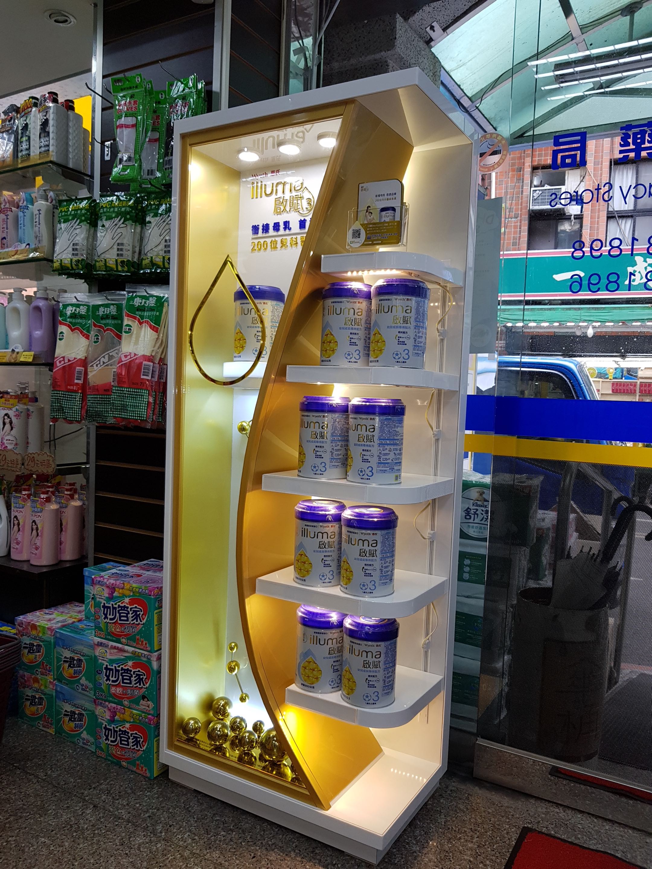 Baby Milk Pop Display Visual Merchandising Solutions | Taiwantrade