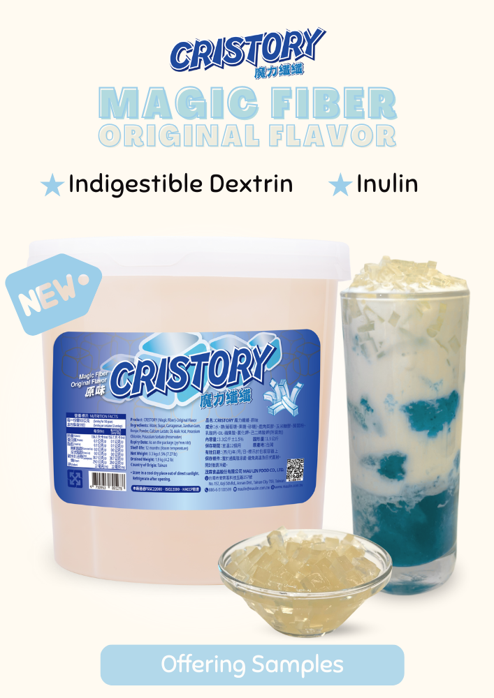 Bubble Tea Supplier MAU LIN FOOD - Double Fiber｜CRISTORY - Magic Fiber ...