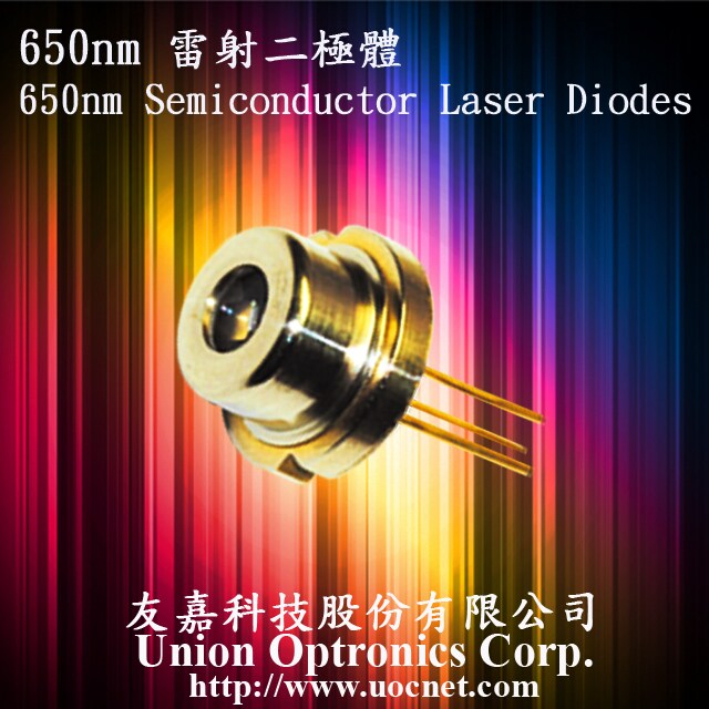 650nm 10mW Laser Diode | Taiwantrade