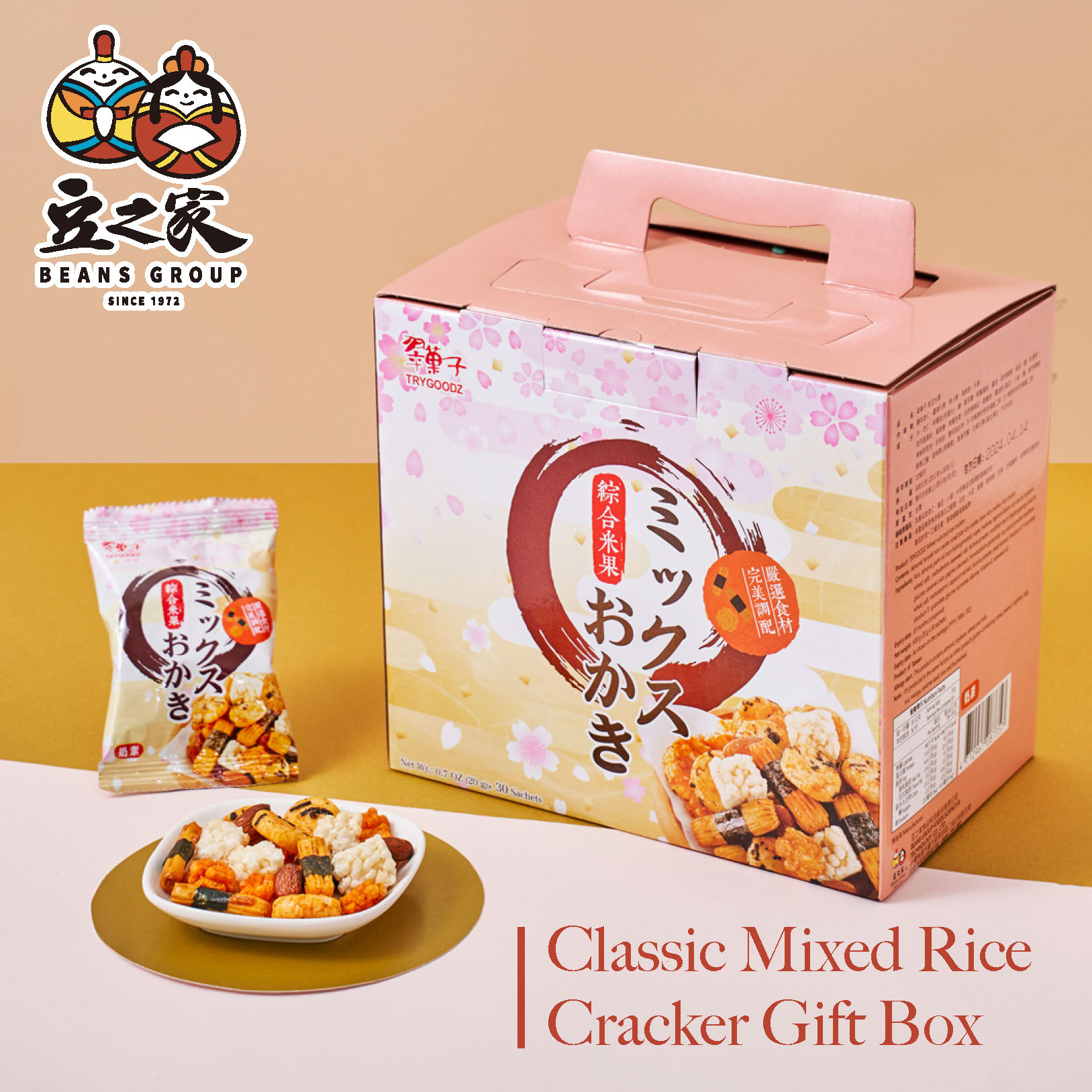 Classic Mixed Rice Cracker Gift Box | Taiwantrade