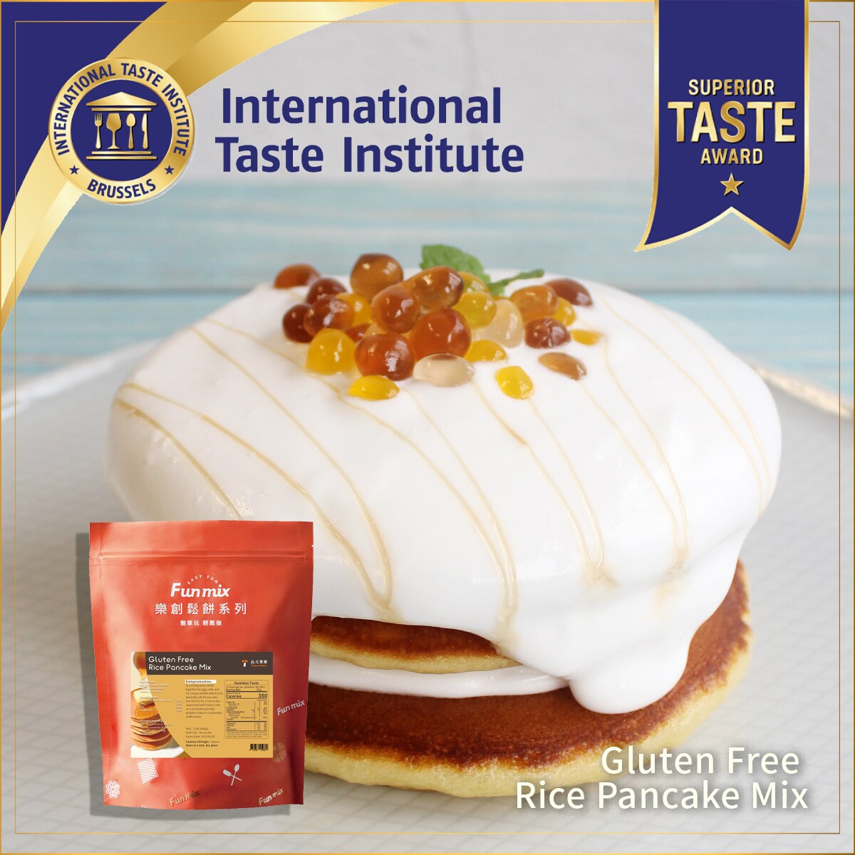 Gluten Free Rice Pancake Waffle Mix Halal Version Available Gluten Free Rice Pancake Waffle Mix Halal Version Available