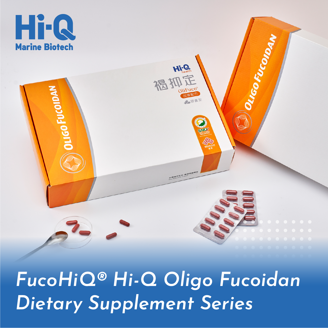 FucoHiQ® Hi-Q Oligo Fucoidan Dietary Supplement Series | Taiwantrade.com