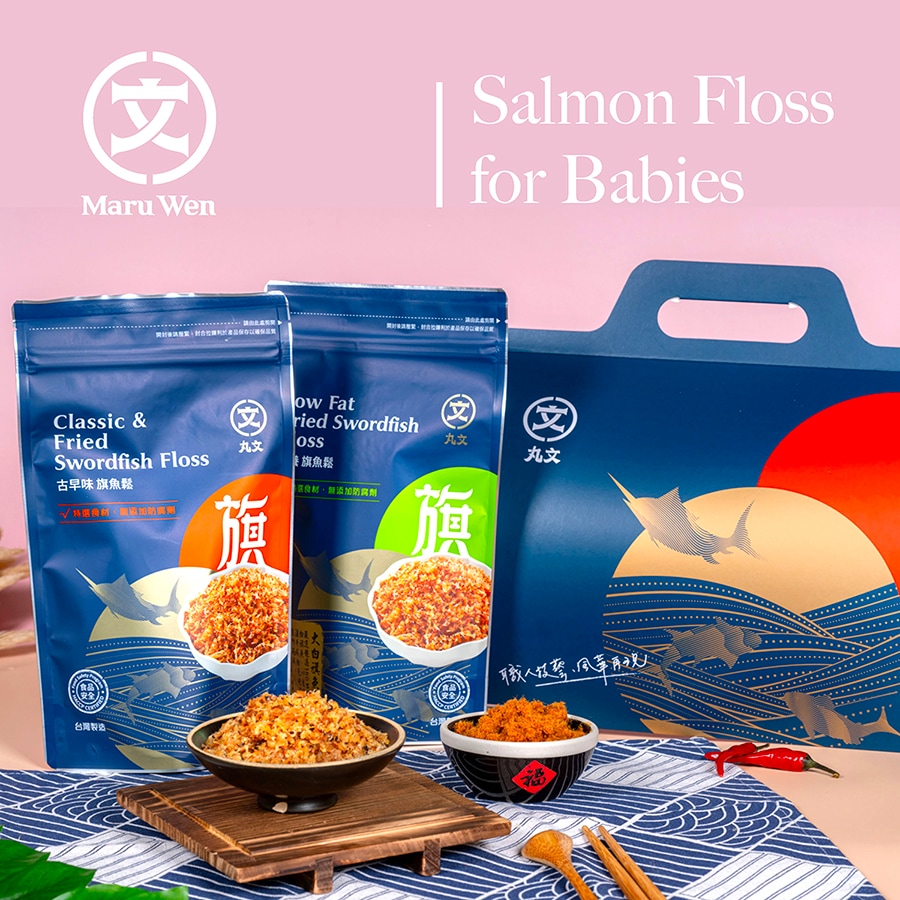 Taiwan Traditional Classic Sailfish Floss | Taiwantrade