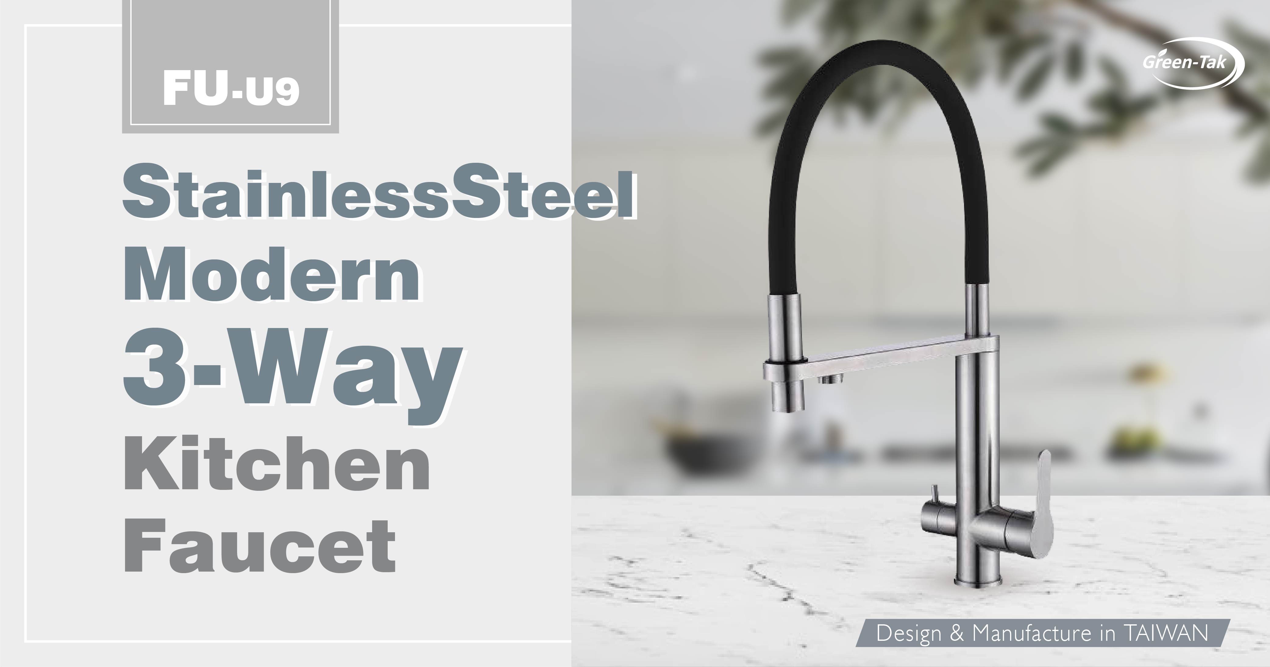 Stainless Steel Modern 3-Way Kitchen Faucet | TIA ENTERPRISE CO., LTD.