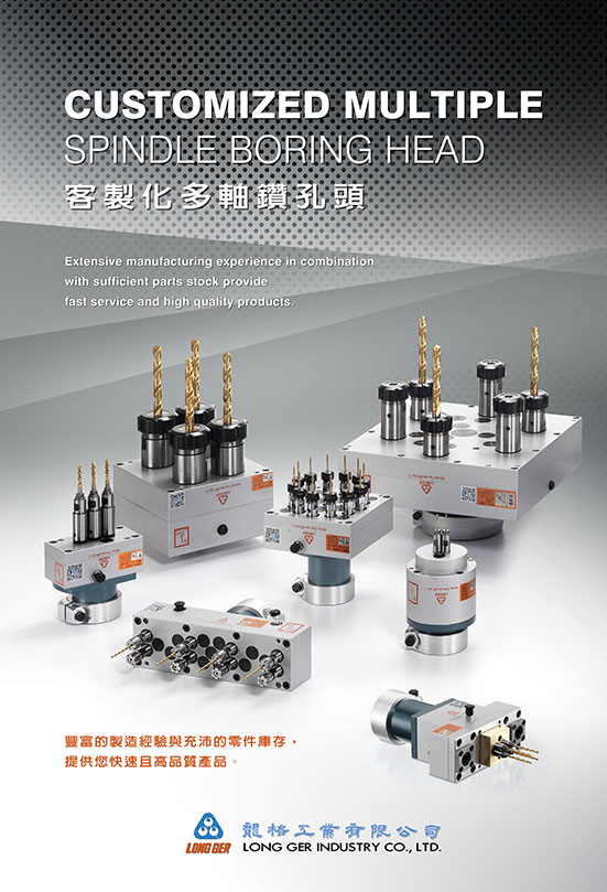MULTIPLE SPINDLE BORING HEAD | Taiwantrade.com