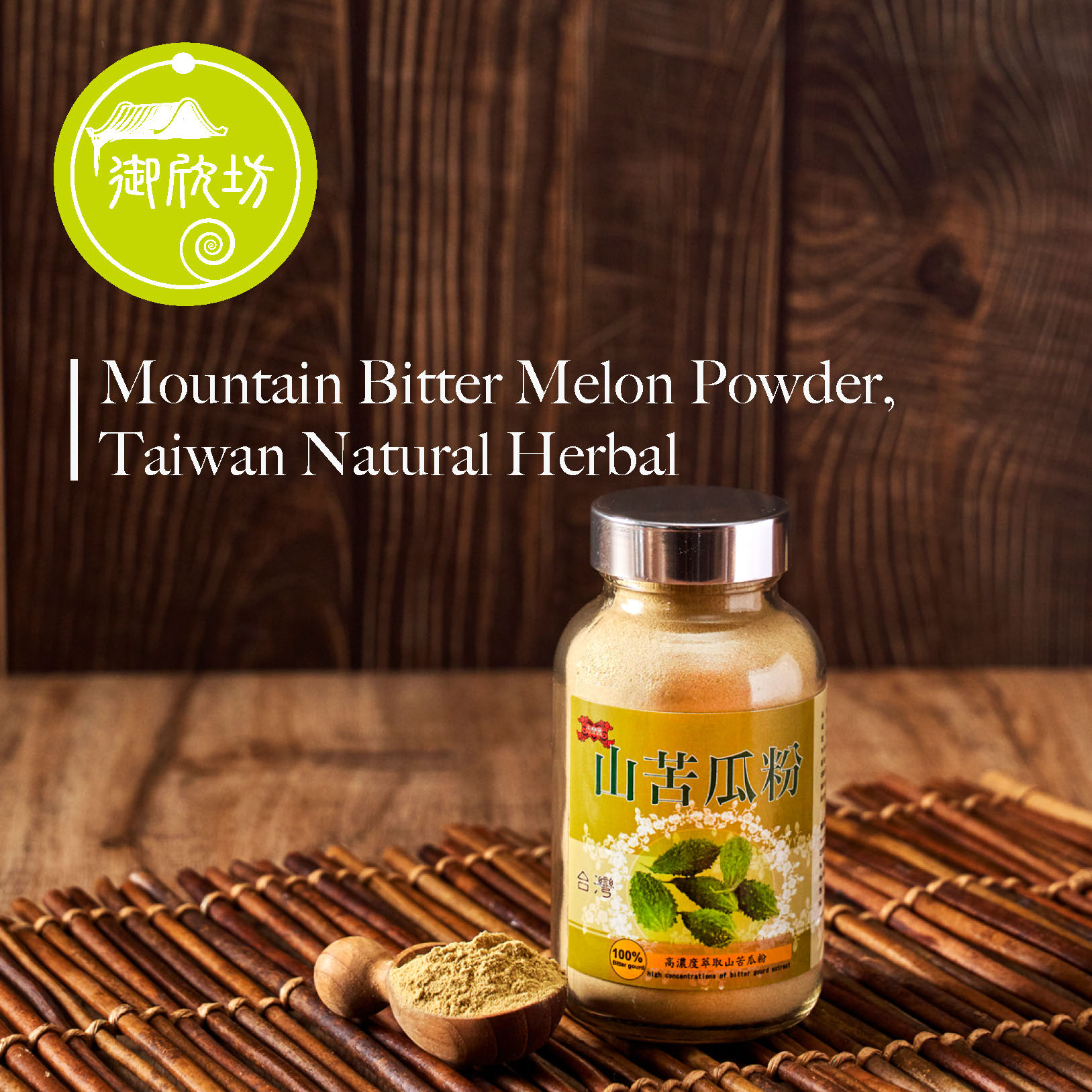 Taiwan Mountain Bitter Melon Powder, Natural Herbal | Taiwantrade