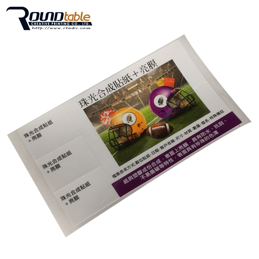 Business custom stickers printed products adhesive label sticker ...